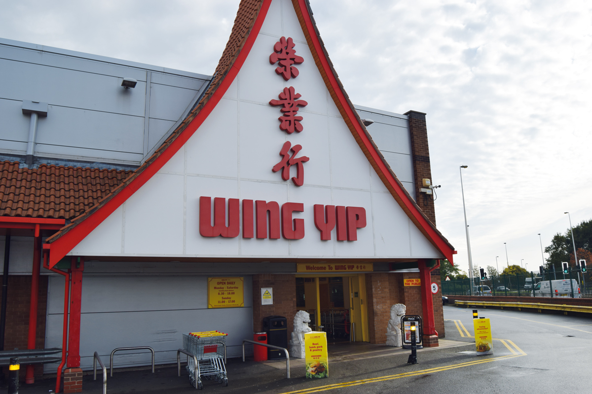 Wing Yip Birmingham Superstore - Wing Yip