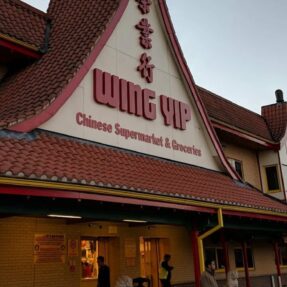 Cricklewood Archives - Wing Yip