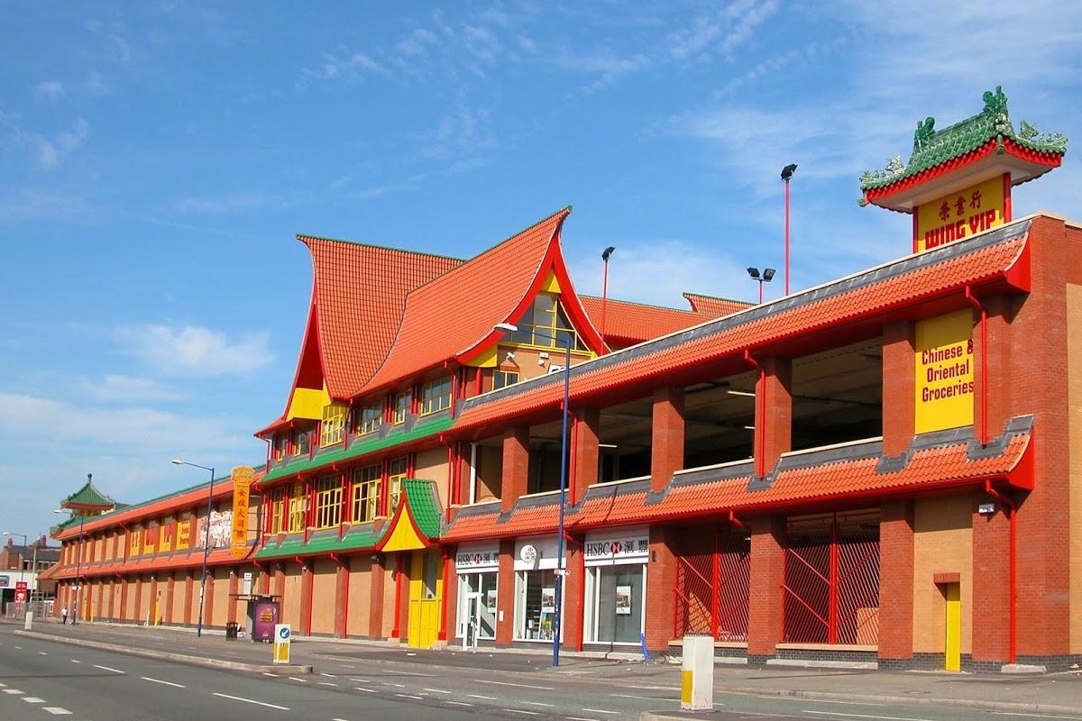 Wing Yip Manchester Superstore - Wing Yip